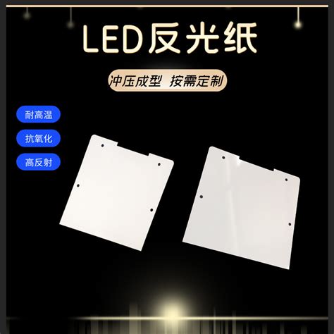 Led Pc Pet