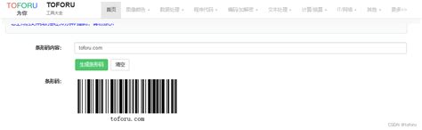 怎么生成条形码？在线条形码生成器 Toforu 博客园
