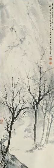 傅抱石 1948年作 雪霁访友图 立轴北京荣宝 2004秋季大型艺术品拍卖会 北京荣宝拍品价格图片拍卖专场拍卖会预展拍卖会结果
