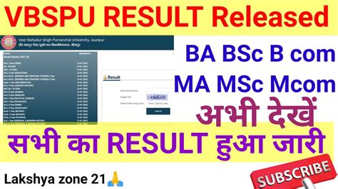 Vbspu Results Declared VBSPU RESULT 2022 Vbspu Results VBSPU BA BSc