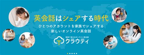 初心者におすすめのオンライン英会話！選ぶポイントをtoeicフルスコアラーが解説！ Ingwish