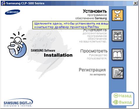 Цветной лазерный принтер Samsung Clp 500
