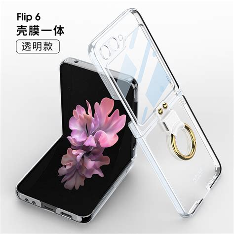 跨境适用三星z Flip6手机壳膜一体电镀指环折叠手机壳flip6保护套 阿里巴巴