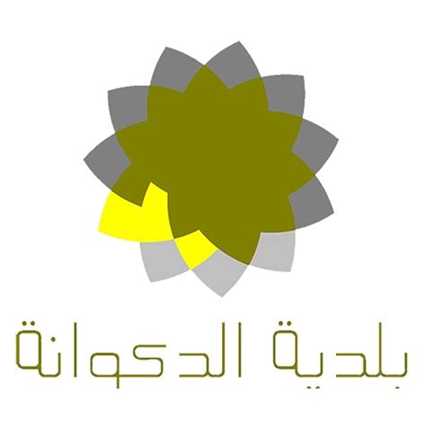 Dekwaneh Marrokoz Municipality By Dekwaneh Mar Rokoz Municipality