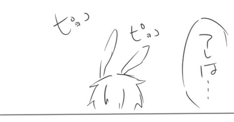 ぴく魚眼】 【ぴく魚眼】そこに耳があったから【交流】 玖条さいかのマンガ 【ぴく魚眼】交流 Pixiv