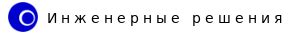 Видеонаблюдение Уфа - Инженерные решения | Установка, монтаж ...