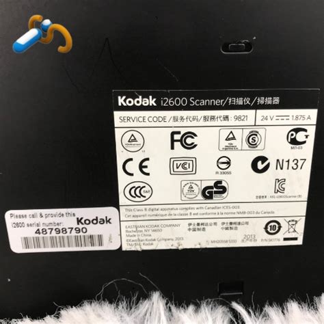 Kodak I2600 Scanner Iconsolution E Commerce