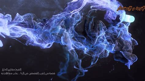 الشيخ مشاري الخراز قصة من اغرب القصص عن الزنا يجب مشاهدته Hd Youtube
