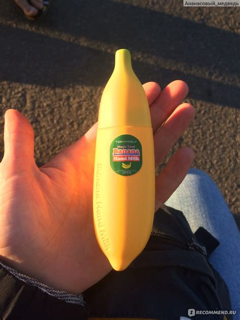 Крем для рук TONY MOLY Magic Food Banana Hand Milk 45ml - «Кремушек ...
