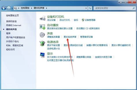 Win7怎么消除麦克风的回音和噪声怎么办 Win7麦克风有回音的解决办法windows7windows系列操作系统脚本之家