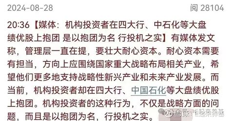 A股今天的这一幕让我想到了三年前 在三年前互联网 房地产 医疗行业发展的还如日中天的时候网上的舆情大概是这样的互联网大厂万恶的