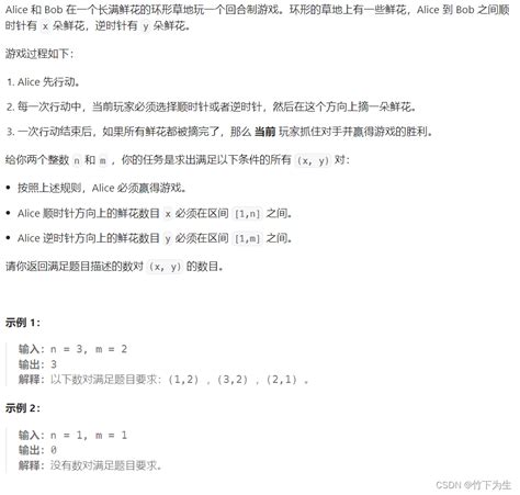 Leetcode 382周赛 位运算 Csdn博客