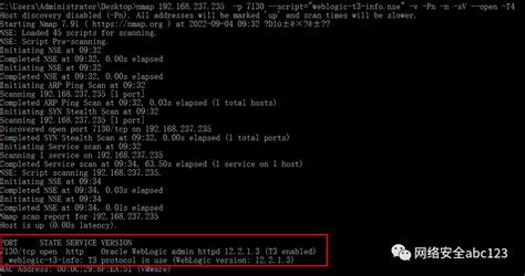 第21篇：判断weblogic详细版本号的方法总结 windows查看weblogic版本 csdn博客