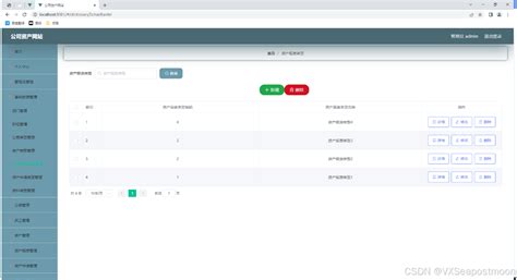 java毕设项目案例实战ii基于java spring boot mysql的公司资产网站设计与实现（开发文档 数据库 源码） csdn博客