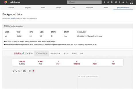 Mountable Engine だらけの Rails アプリ開発 onk ninja