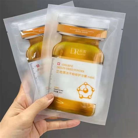 玖皙冻干粉面膜修复熬夜蓝铜肽冷敷补水舒缓敏感肌肤修复孕妇痘肌 阿里巴巴