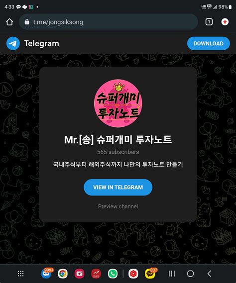 이거 저 아니에요~ 송종식의 It와 가치투자 이야기