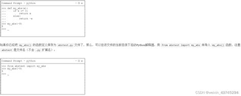 Python3基础教程廖雪峰云 Python 廖雪松mob6454cc7b3ae8的技术博客51cto博客