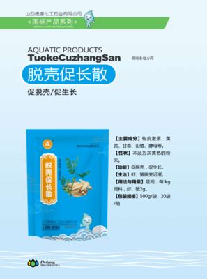 山西德康化工药业有限公司 山西德康化工药业有限公司