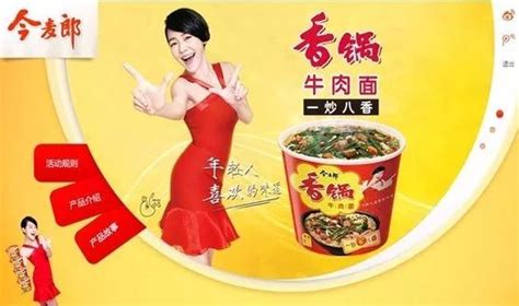 提供五险今麦郎面品哈尔滨招聘方便面生产操作工30名工资2800 4000元
