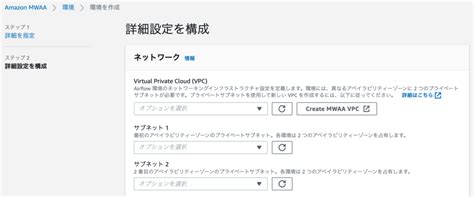 Awsのマネージドairflow、amazon Managed Workflow For Apache Airflow（mwaa）が登場！ Developersio