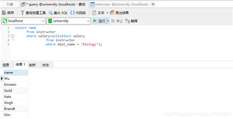 结构化查询语言之 Sql 嵌套子查询以 Mysql 为例sql嵌套查询例子 Csdn博客