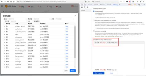 Chrome开发者工具memory面板介绍及内存泄漏分析 知乎