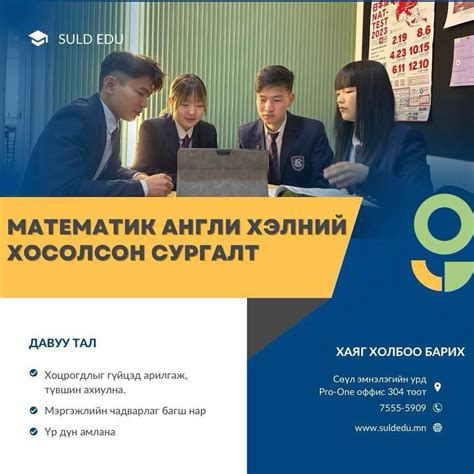 ЭЕШ 2025 2026 Англи хэл 2022 он A B C D хувилбар Хариутайгаа 📖📚📚📘📘📝📝 Facebook