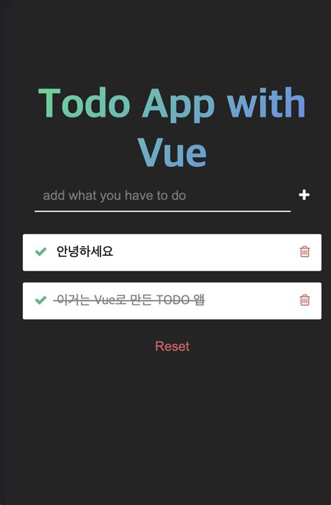 프레임워크 있는 프론트 개발 2 Todo On Any Framework Vue 편
