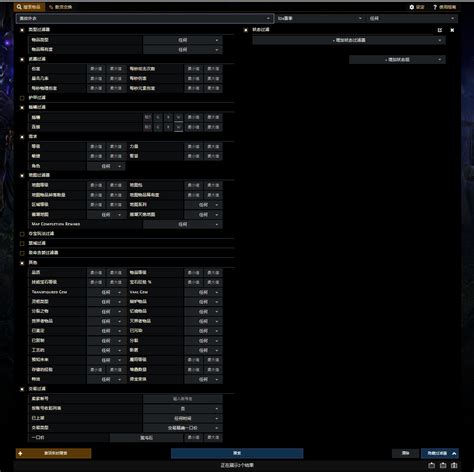 客户端 BUG 反馈 网页市集自己上架的东西搜索不到 官方论坛 流放之路