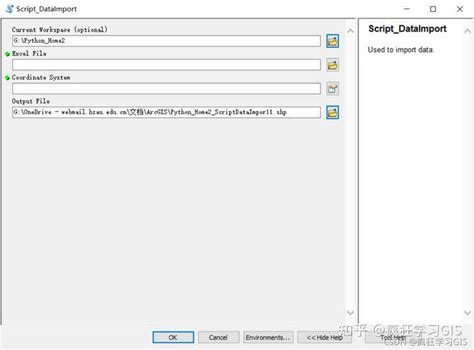 如何进行 Arcgis Python 批处理？ 知乎