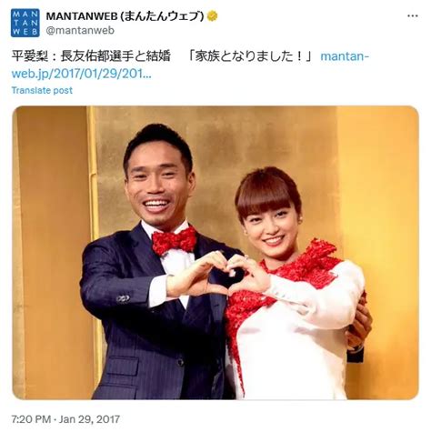スポーツ選手と結婚！美男美女夫婦ランキング（1～10位）画像 610