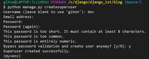 Django 장고튜토리얼4 모델 사용하기