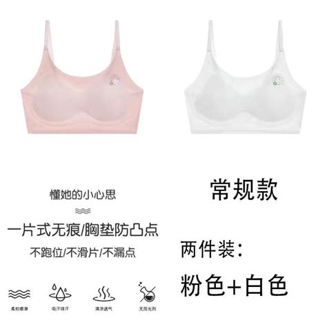 女童內衣 少女內衣 兒童內衣 莫代爾發育期無痕內衣學生初中生小背心6 12歲中學生13 18歲女孩 蝦皮購物