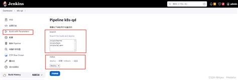 Devops前端devops 前端 Csdn博客