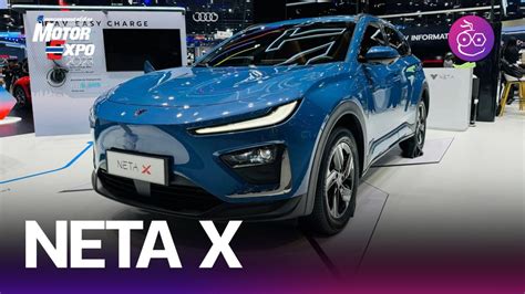 Neta มอบของขวัญส่งท้ายปี โปรโมชั่นพิเศษ Neta X รถยนต์ไฟฟ้าสไตล์ Suv ออฟชั่นเยอะจัดเต็ม มาพร้อม