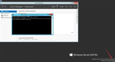 Windows Server 2012 R2系统设置取消评估版windows Server 2012 R2评估版 Csdn博客