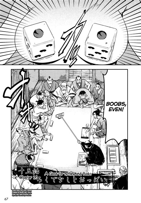 Manyuu Hikenchou Ch13 16 Page 68 Nhentai Hentai Doujinshi And Manga