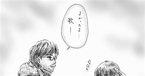 Nhk あまちゃん－53 蒼真あきら（or薄桜）のイラスト Pixiv