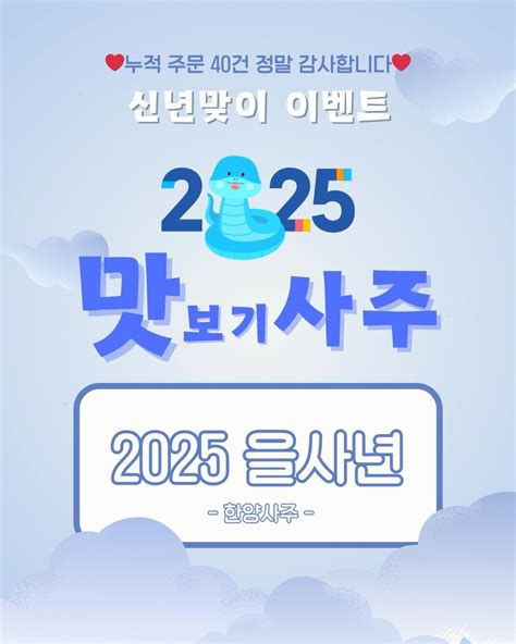 한양사주 ️한양사주 2025 3 23 일 오늘의 운세 입니다 지인들에게 운세를 공유해보세요 ️오늘 하루도 대박