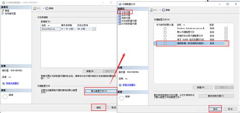 Sqlserver：发布和订阅sqlserver订阅服务器 Csdn博客