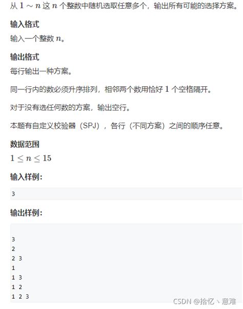 递归与递推——递归include Include Include