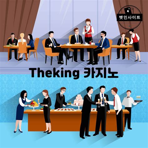 더킹카지노에서 제공하는 다양한 게임 소개 및 플레이 팁 뱃인사이트 카지노와 토토 바둑이 배팅 커뮤니티 사이트