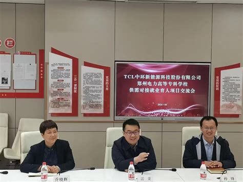 供需对接促就业，就业育人促发展 ——能源学院组织开展供需对接项目交流会 能源与动力工程学院