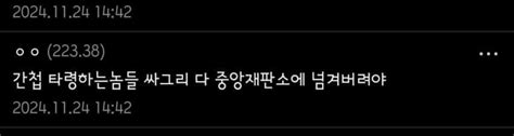 대한민국 국민 대부분이 모르는 단어 유머움짤이슈 에펨코리아