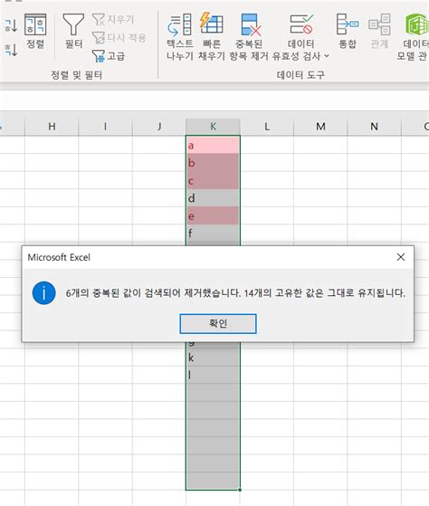 내가 쓰려고 기록해둔 엑셀 엑셀 중복값 찾기 같은값 찾기 같은 이름 찾기 엑셀 찾기 네이버 블로그 내가 쓰려고 기록해둔 엑셀 엑셀 중복값 찾기 같은값 찾기 같은 이름 찾기 엑셀 찾기 네이버 블로그