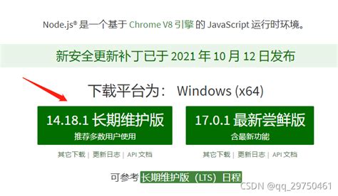 vue cli快速入门：从安装到项目创建 csdn博客