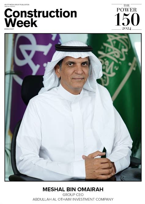 Abdullah Alharbi عبدالله الحربي على Linkedin العثيمللاستثمار