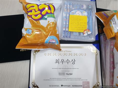 은계지구 뮤엠영어 2022년 최우수학생 시상 네이버 블로그