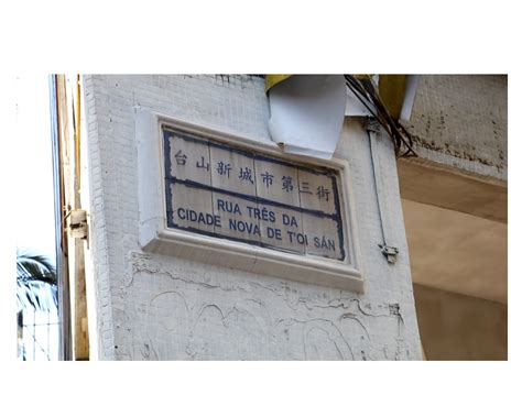 有片！精神病男倒斃家中遺骸骨 街坊：屍臭四溢 澳門力報官網